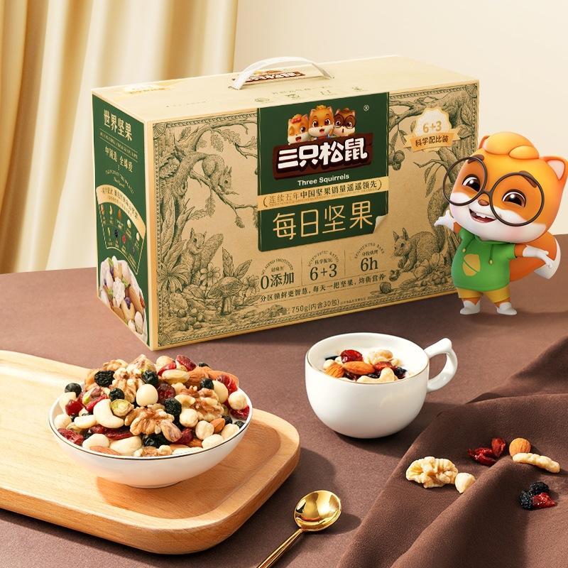 Three Squirrels Daily Nuts 750g/30 pcs Pack Mixed Nut Snack Gift ...