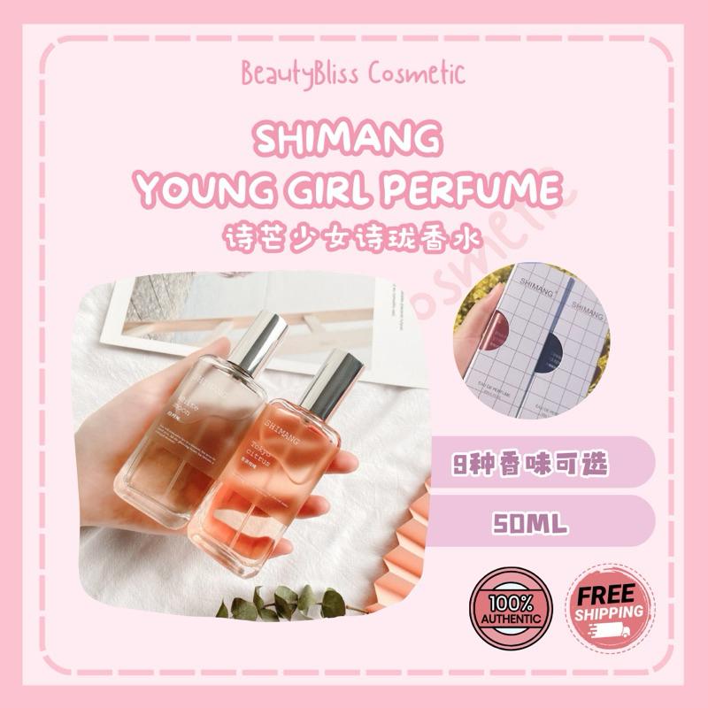 Msia Readystock SHIMANG Young Girl Perfume Women Perfume Fragrances ...
