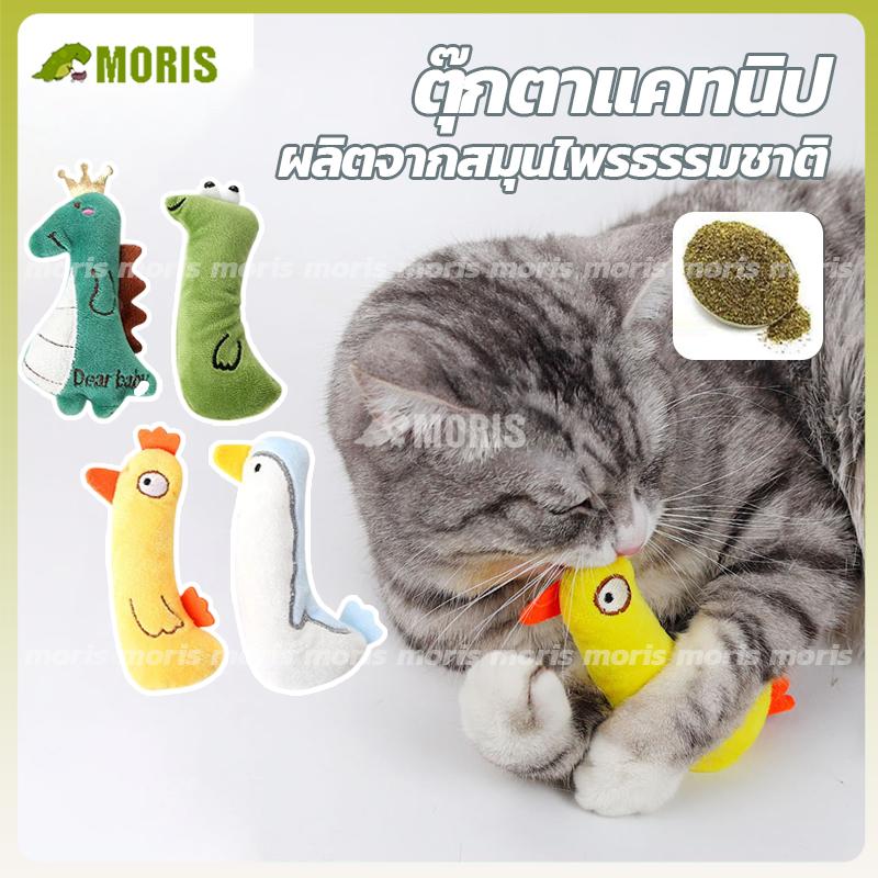 ตุ๊กตาแคทนิป ตุ๊กตาสอดไส้แคทนิป ของเล่นแมว Catnip Doll แคทนิ - TikTok ...