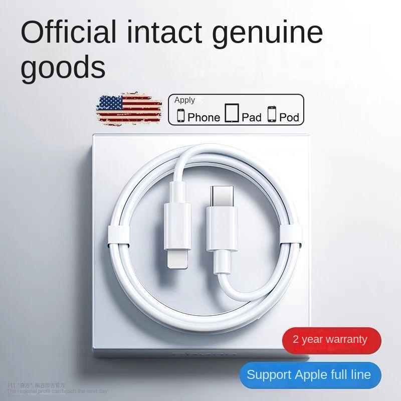 Kabel Data USB-C, Serasi dengan Apple iPhone, Kabel Pengecasan - TikTok ...
