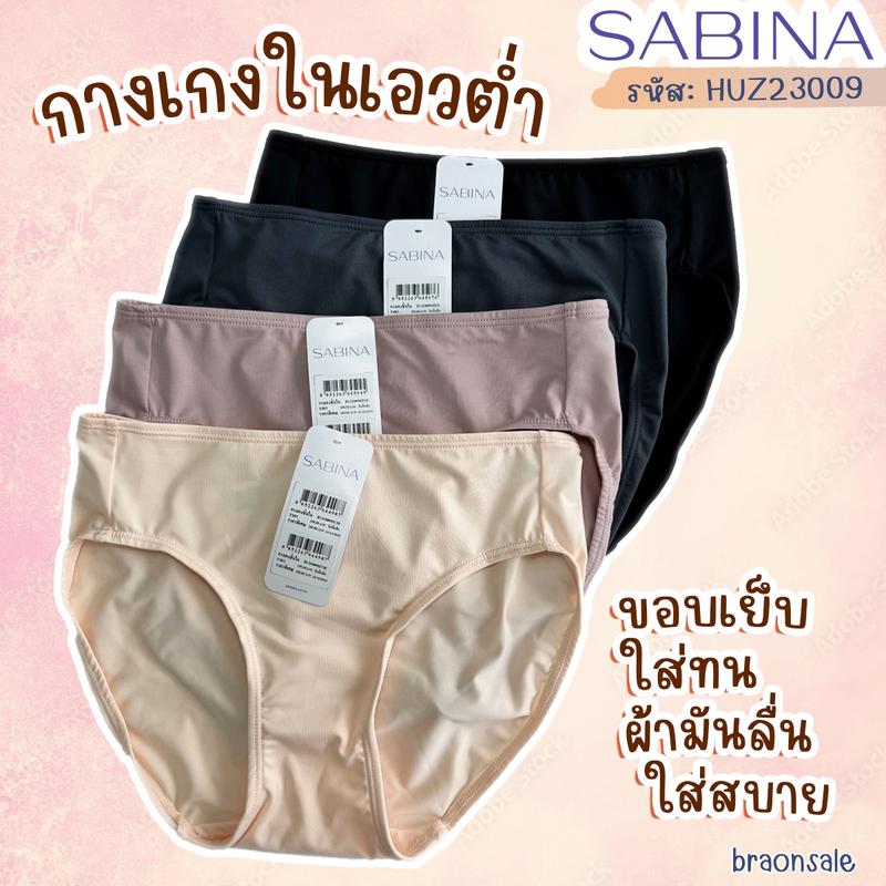 รหัส HUZ23009 Sabina เบสิค กางเกงในทรงบิกินี่ รหัส HUZ23009S - TikTok ...
