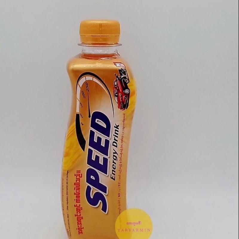 Speed Engry Drink (1×12 buu) - TikTok Shop Thailand