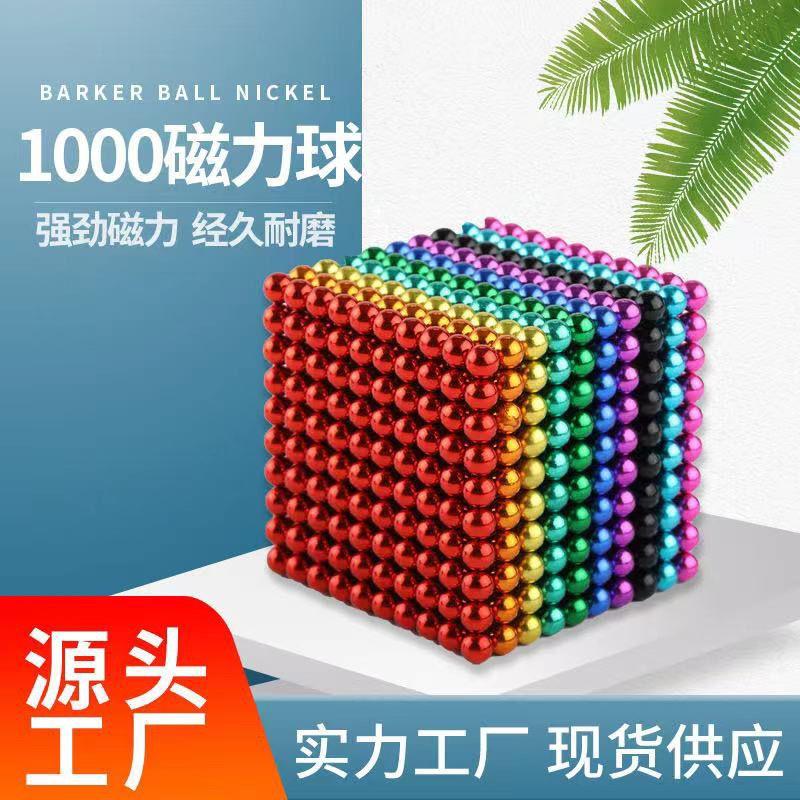 Bak Magnetic Balls 1000 Pieces Cheap Genuine Magic Magnetic Beads Iron ...