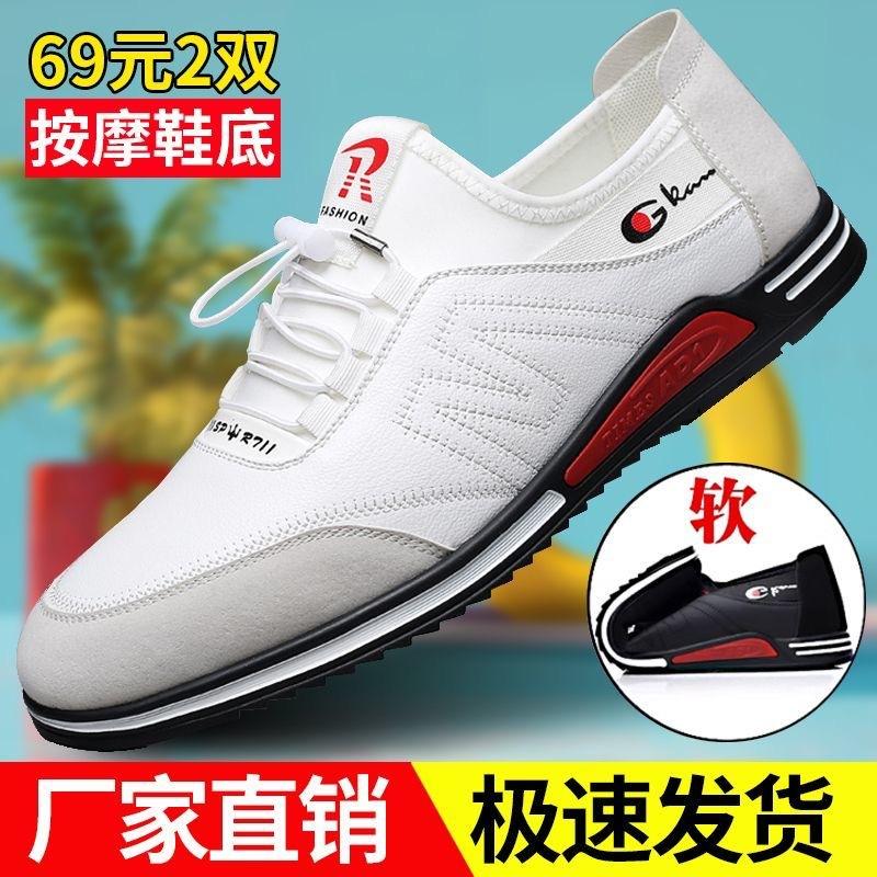 2024 Spring and Autumn New Casual Men's Shoes Breathable Versatile ...