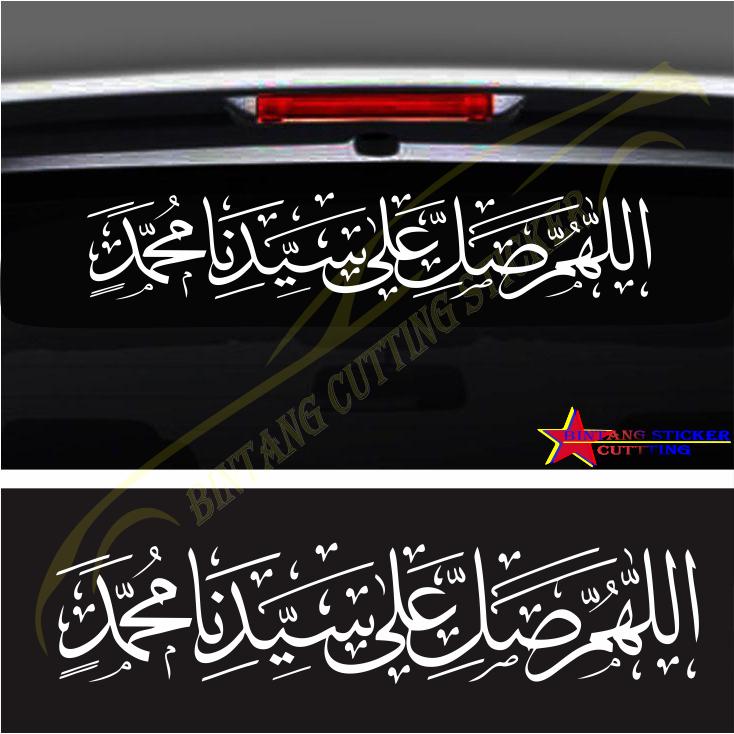 CUTTING STICKER KALIGRAFIC SHOLAWAT NABI Car - Shop | Tokopedia