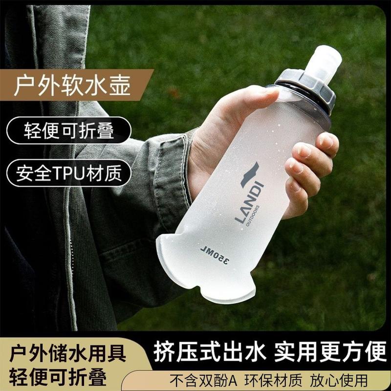 Botol Air Luaran, Landy, Kelalang Lembut, Boleh Dilipat, Sesuai untuk ...