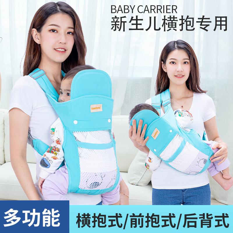 Baby Strap Baby Holding Belt Children's Front Hug Front and Back Two ...