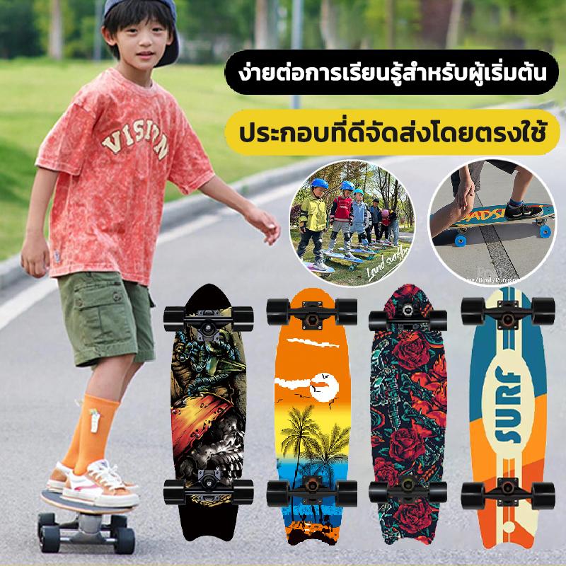 เซิร์ฟสเก็ต Surf Skate Surf Board CX4 เซริฟสเก็ต รองรับน้ำหนักได้ - TikTok Shop Thailand