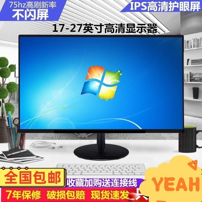 Monitor Ultra Nipis, 24 / 26 Inci, Ultra HD, Sesuai untuk Permainan ...