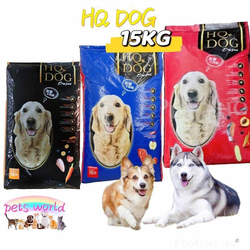 HQ DOG 15KG DOG FOOD FOR ALL BREED CHICKEN WITH FRUIT,LAMB WITH FRUIT ...