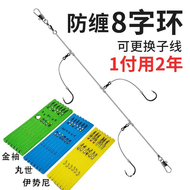 3-Hook Anti-Tangle Fishing Rig Yellow Spicy Ding Ball World Gold ...
