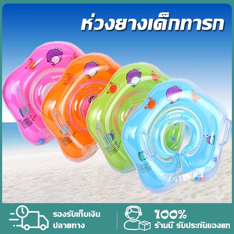 0-36 months baby swimming ring baby swimming ring baby float ring ...