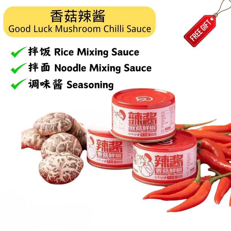Good Luck Mixing Sauce For Rice And Noodles (80g) - TikTok Shop Malaysia
