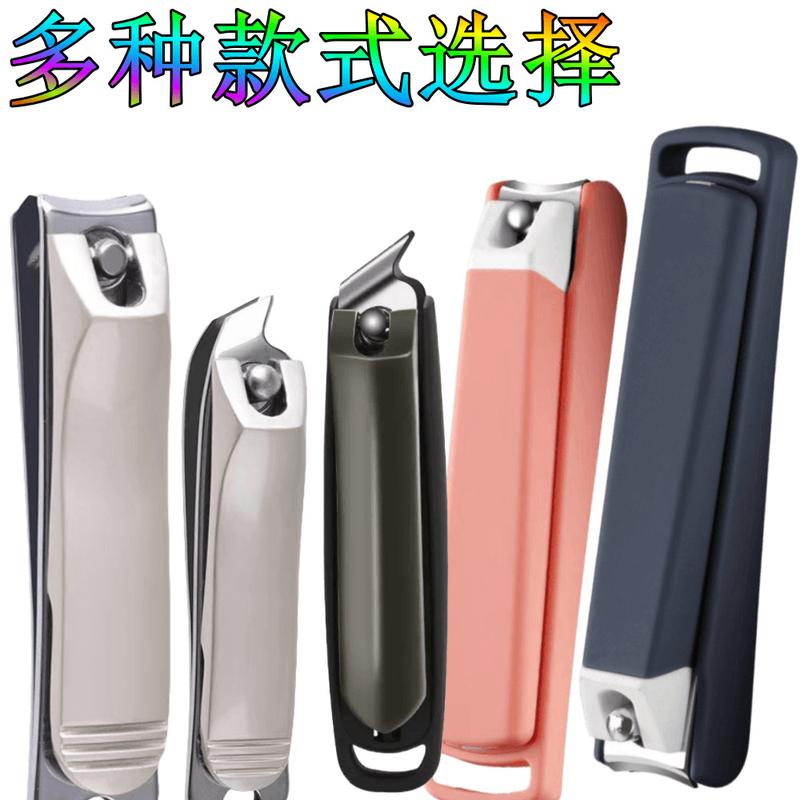 Nail Clippers Nail Scissors Single Large Nail Clipper Manicure Set ...