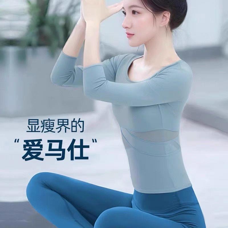 Baju Yoga untuk Wanita, Berkualiti Tinggi, Fesyen dan Menakjubkan ...