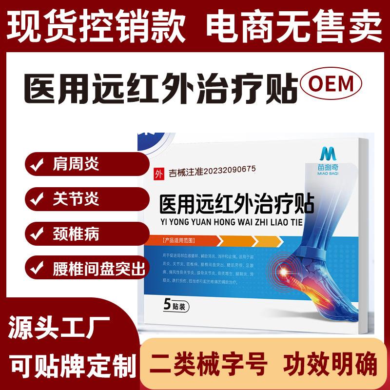 Tampalan Anti-Radang dan Melegakan Sakit, untuk Tenosynovitis, - TikTok ...