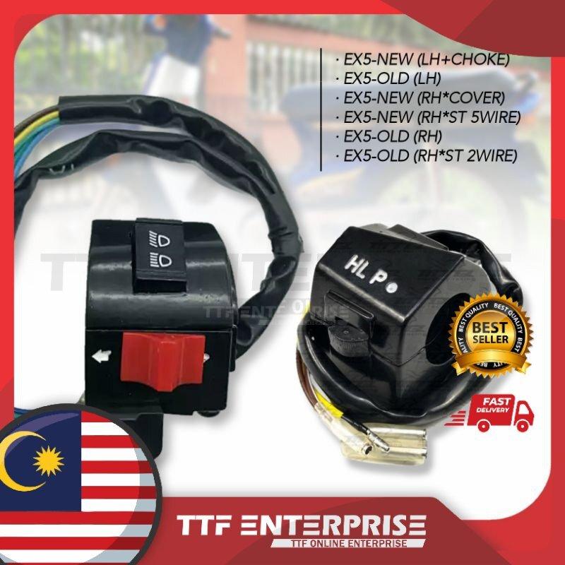 EX5 HIGHPOWER / EX5 DREAM HANDLE SWITCH (LH/RH) - TikTok Shop Malaysia