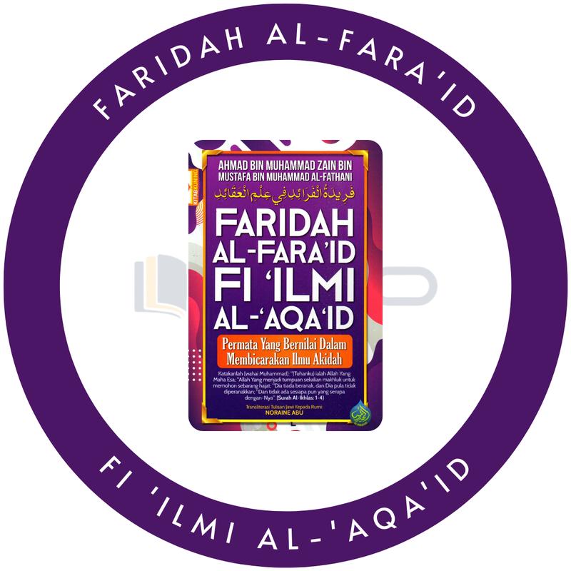|BBO| Buku Al-Hidayah Faridah Al-Fara'id Fi 'Ilmi Al-'Aqa'id - TikTok ...