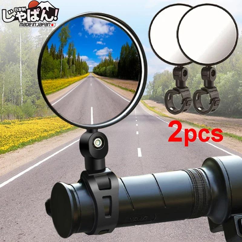 Sonobu 2PCS BIKE SIDE MIRROR Bicycle Rearview Mirror Wide Angle ...