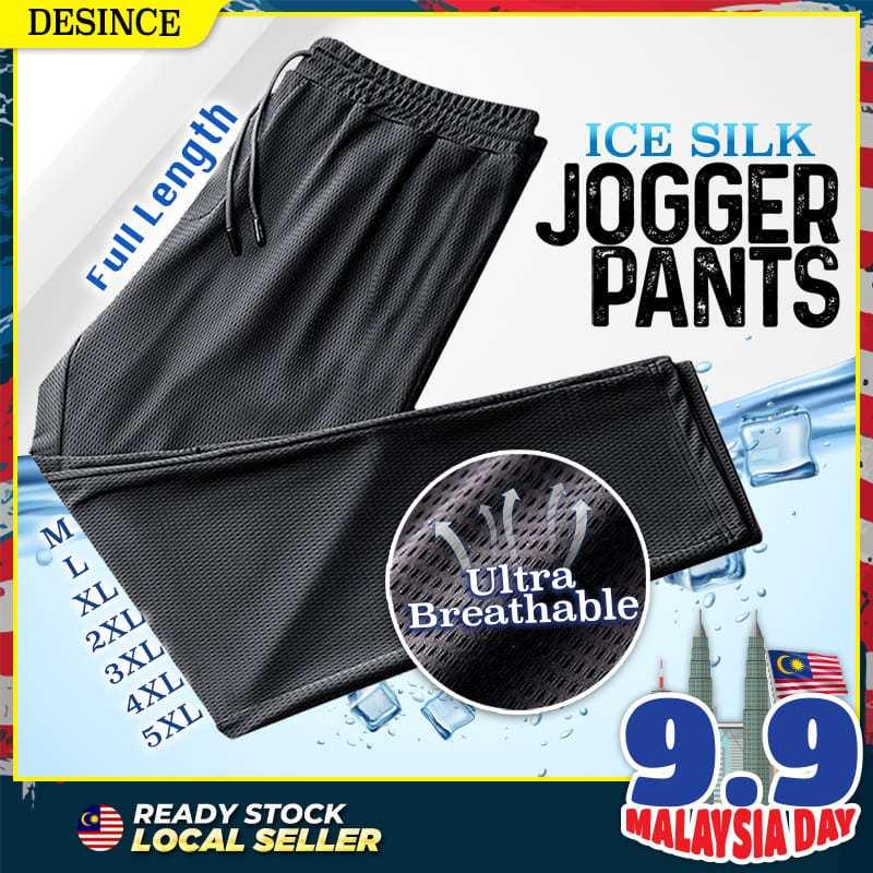 Seluar Sutera Ais DESINCE Lelaki Seluar Jogger Sutera Ais Seluar ...