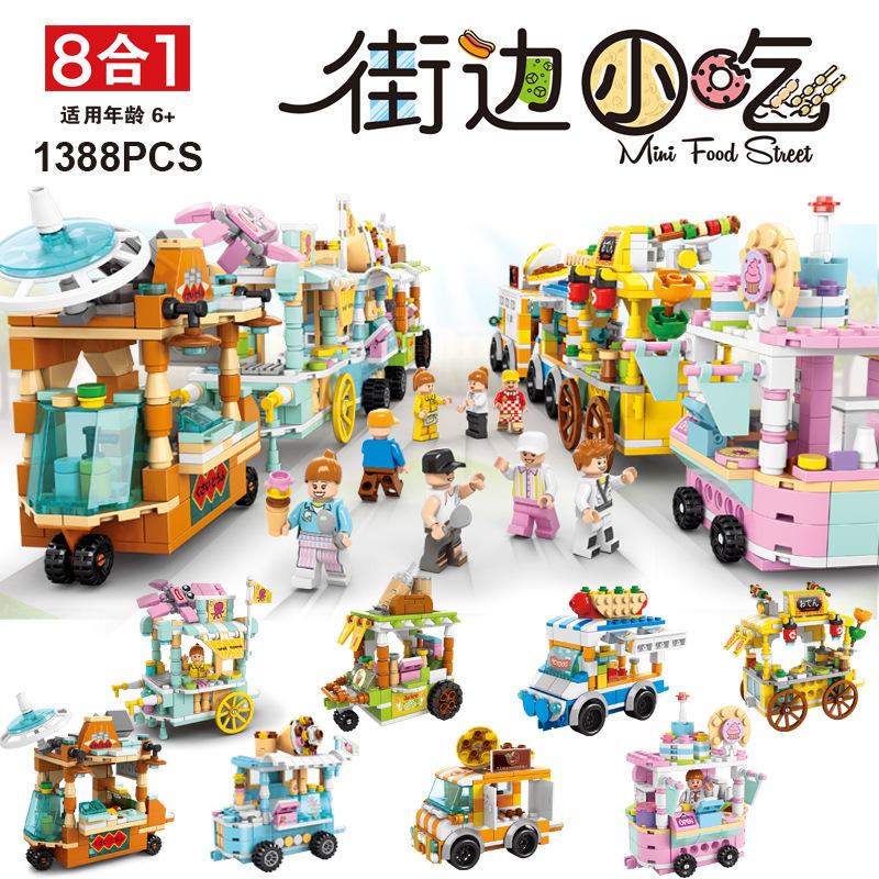 Children's Building Blocks Small Particles Street Snack Puzzle - TikTok ...