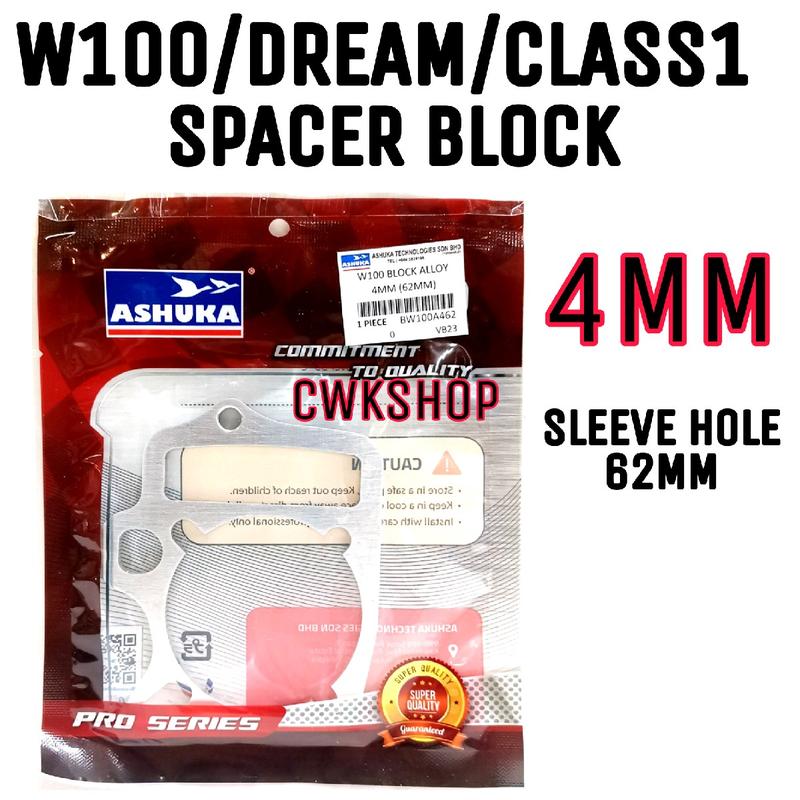 WAVE100/DREAM/EX5CLASS SPACER BLOCK HOLE 62MM ASHUKA Motorcycle ...