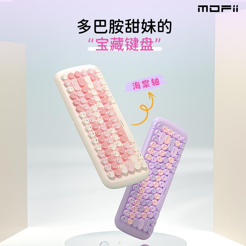 mofii Mechanical Keyboard High Aesthetic Mechanical Keyboard - TikTok ...
