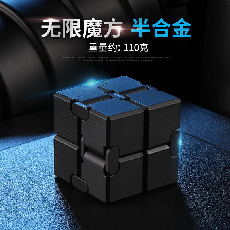 Toy [3086 People Collected] Infinite Magic Cube Stress Relie - TikTok ...