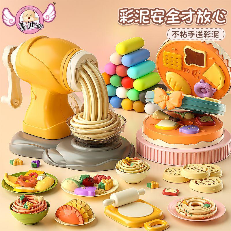 Wheat Flour Playdough Ice Cream Noodle Maker DIY Clay Stone Plasticine ...