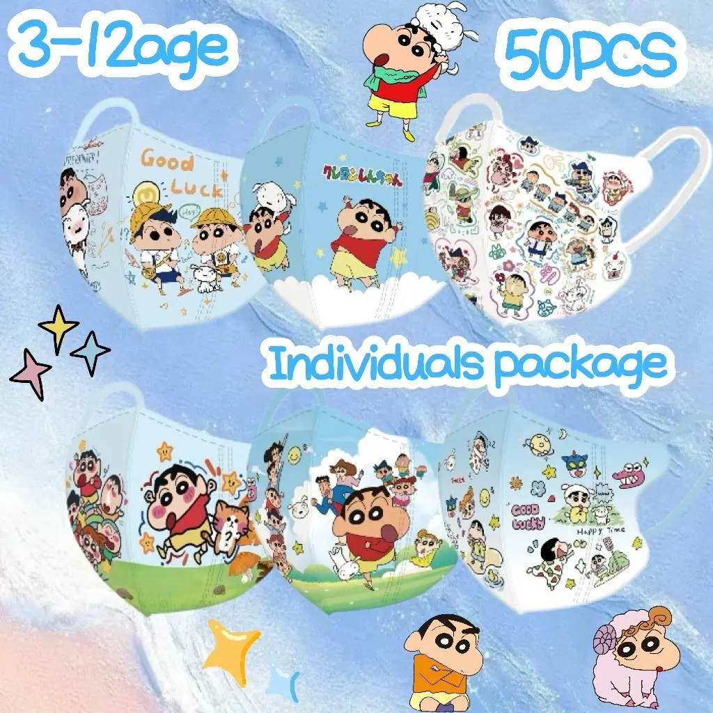 Individually Packaged 50 Pieces 3-12AGE KIDS MASK 3D Children's Mask ...
