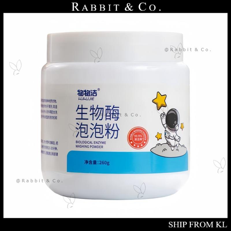 R&C 260G Bio-enzyme Bubble Powder Clothes Wash Yellow Stains - TikTok ...