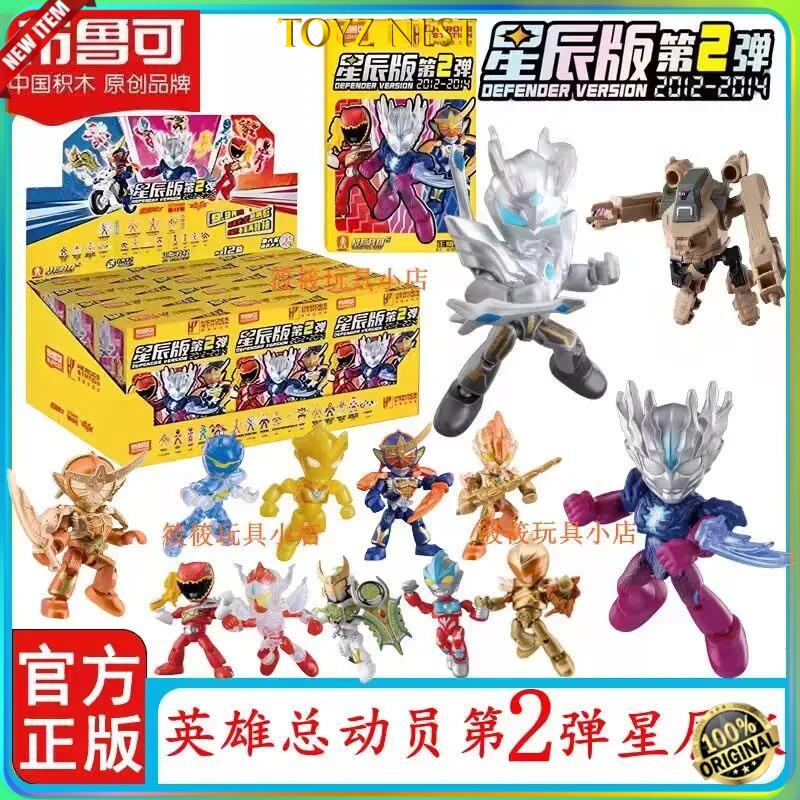 Mainan Blokees, Siri V2 Wira Stesen, Tokoh Aksi Super Sentai, Mainan ...