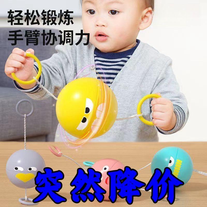 Mainan Kanak-kanak, Roda Terbang Berputar, Bola Wisel Tarik, - TikTok ...