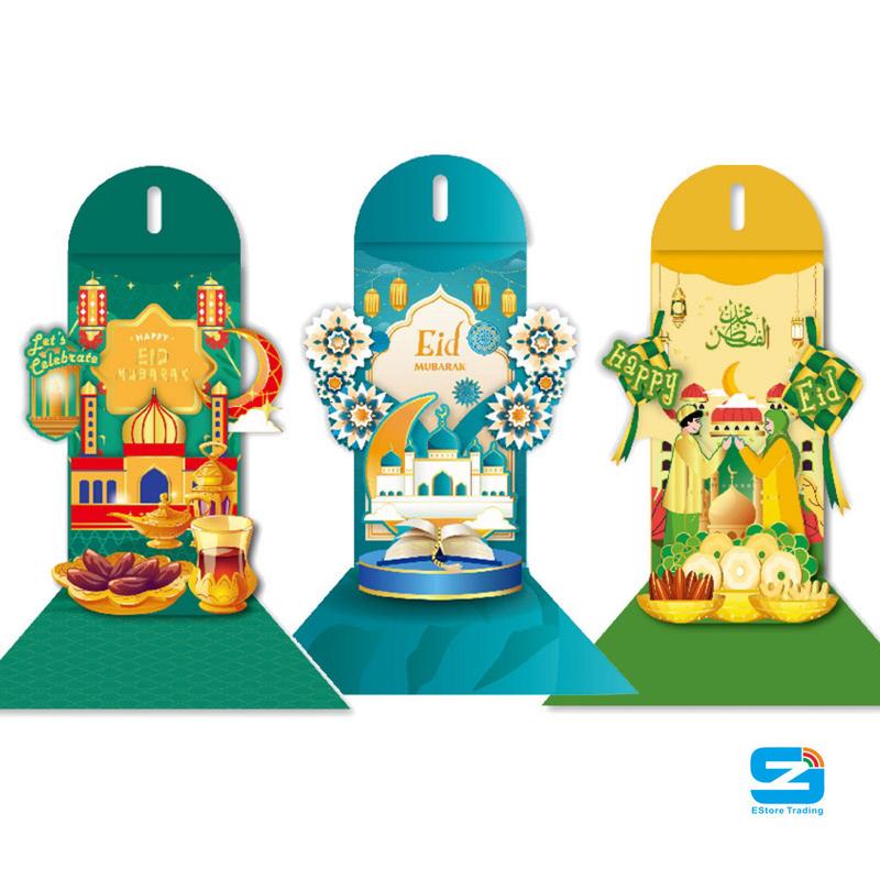 Wang Sampul Paket Hijau Muslim, Kualiti Premium, Reka Bentuk - TikTok ...