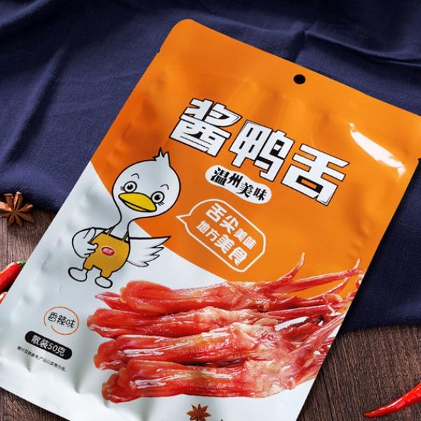 Snack Braised Flavor Big Duck Tong Snack Sauce Duck Tongue Duck Meat ...