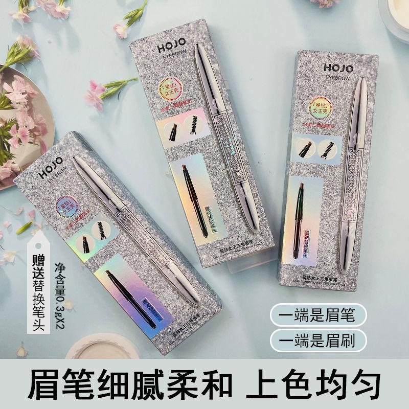Hojo Star Diamond Queen Triangle Eyebrow Pencil Long-Lasting - TikTok ...