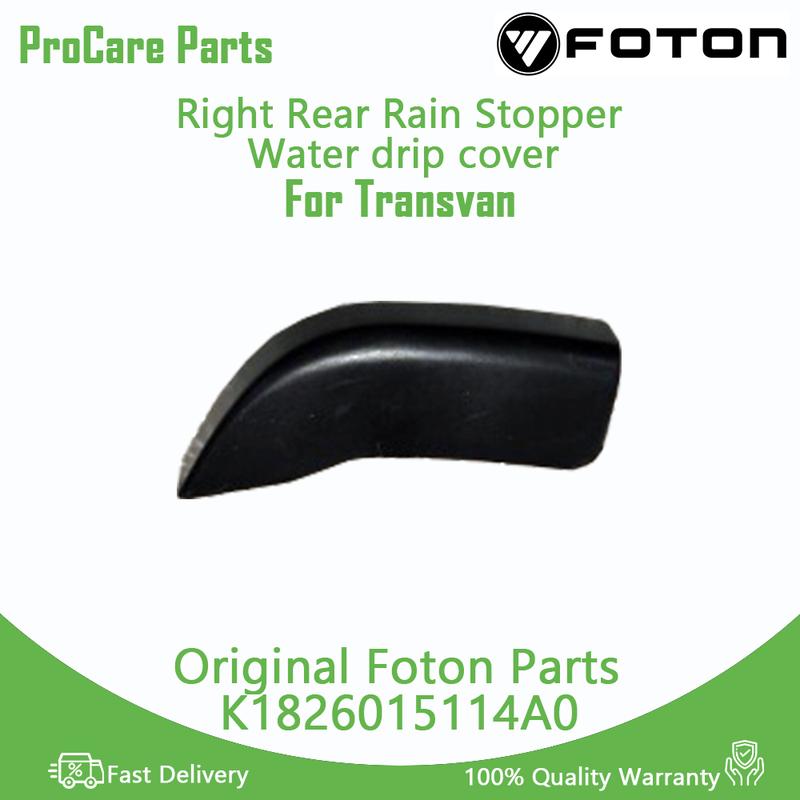 Foton Right Rear Rain Stopper Water Drip Cover for Transvan ...