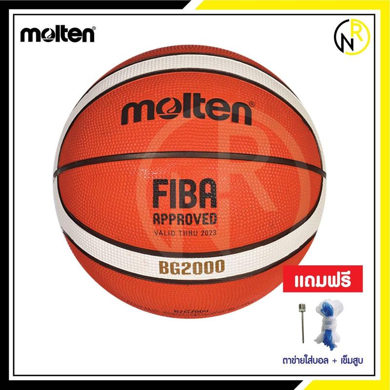 **ของแท้ส่งไว*** Molten บาสเกตบอล Outdoor รุ่น BG2000 ***แถมเข็มสูบและ ...