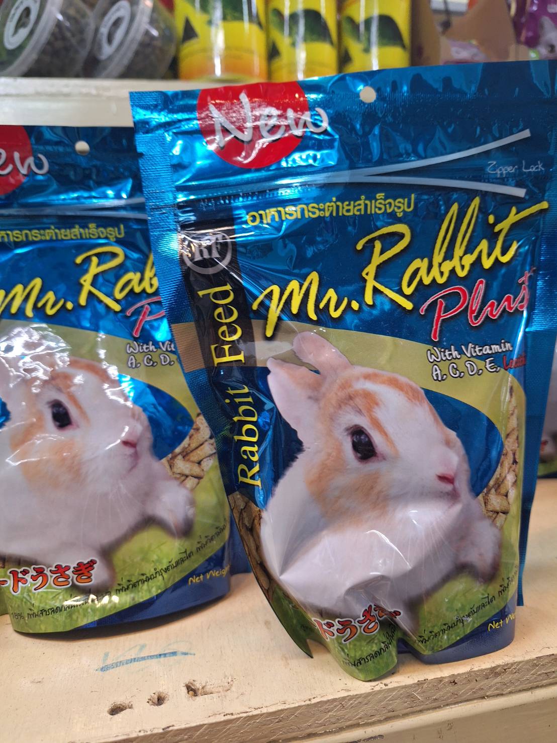 Mr.Rabbit Plus+ อาหารกระต่าย แฮมสเตอร์ หนูตะเภา และสัตว์ฟันแทะ 500g ...