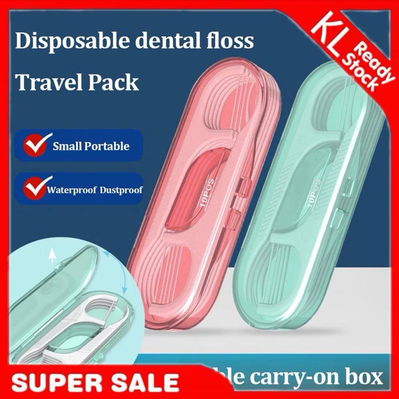 Dental Floss Picks with Travel Case, 10 PCS Disposable Toothpicks ...