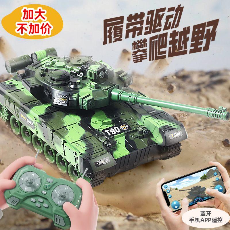 Children's Remote Control Car Tank Toys Remote-Control Automobile ...