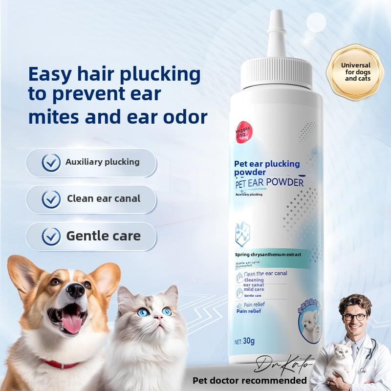 √ Pet Ear Pulling Powder Dog Supplies Ear Mite Teddy Ear Washing Powder ...