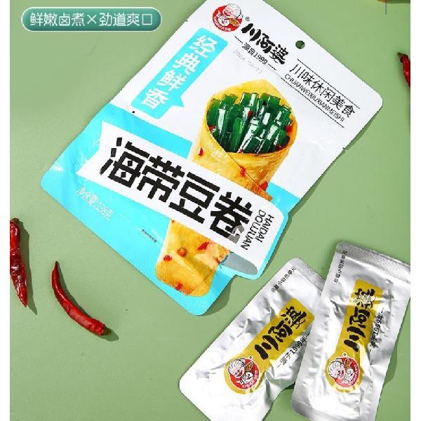 Mushroom Kelp Bean Rolls Vegetable Snack Rolls Food Office Spicy ...