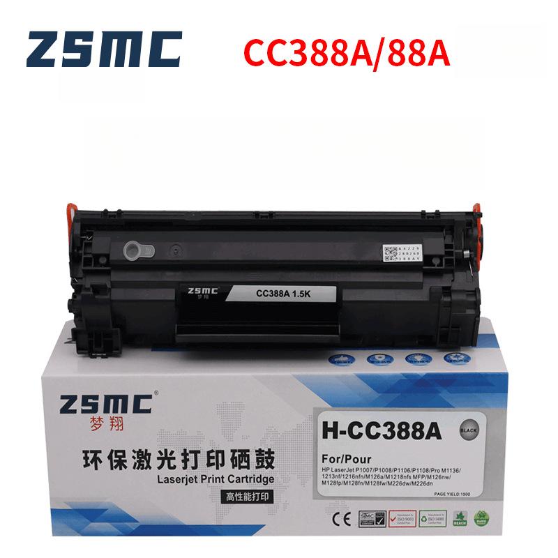 Kartrij Toner, 88A, untuk Pencetak HP M126a dan M128fn, Serasi - TikTok ...