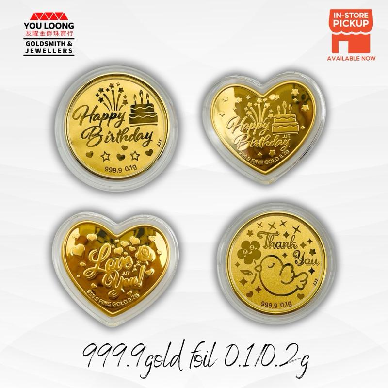 Youloong 0.1/0.2g gold foil 999.9GOLD/ “Happy Birthday”, “Love-You ...