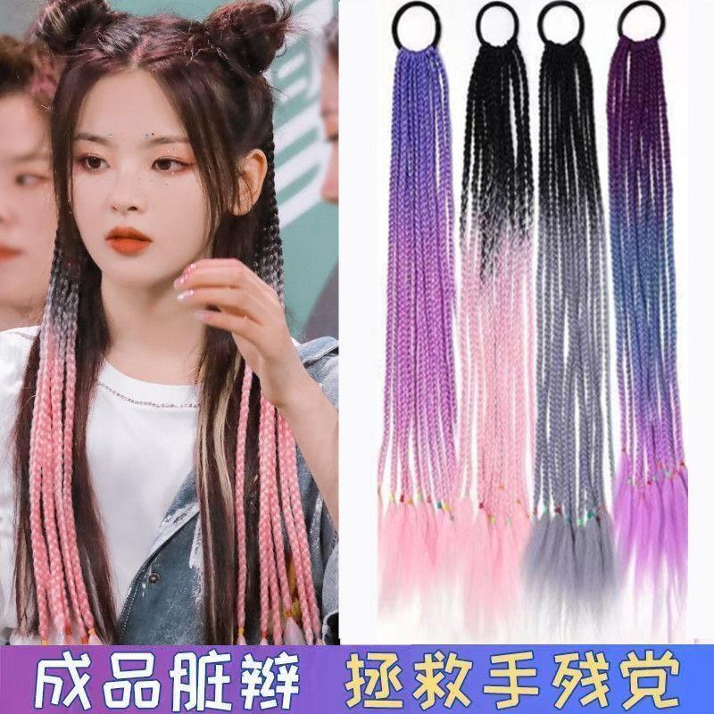 Ready-to-Wear Synthetic Dreadlock Wig – Colorful Gradient Design ...