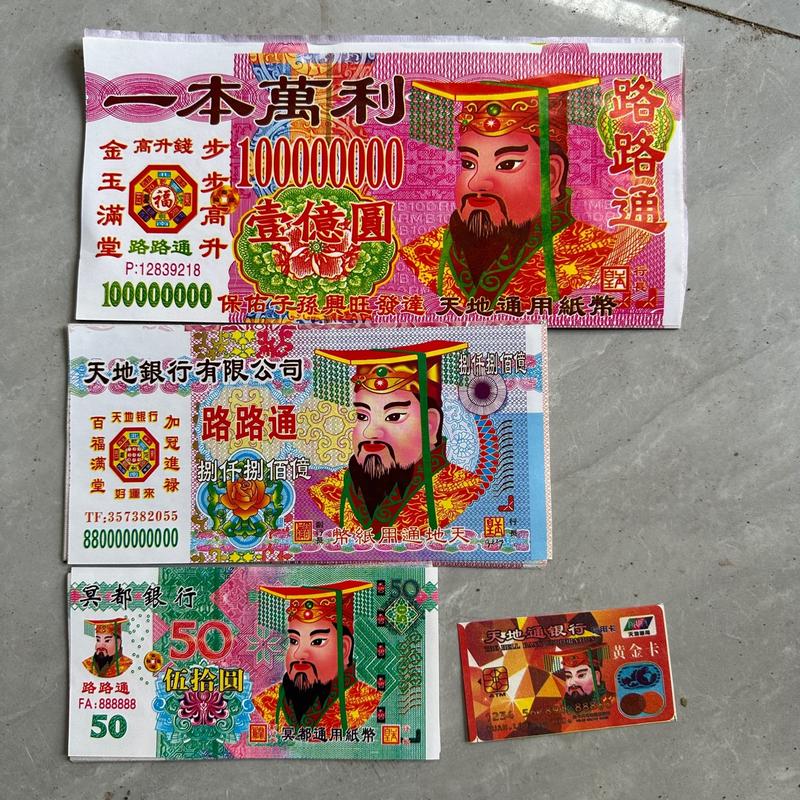 Set Gabungan Syiling Hantu, Wang Kertas, Bekalan Pembaptisan - TikTok ...