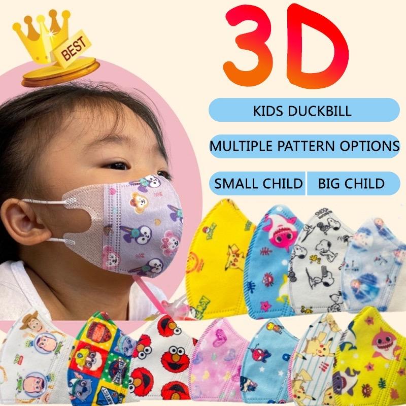 10pcs 3D kids Mask 3Ply Cartoon Mask Disposable Protective Facemask ...