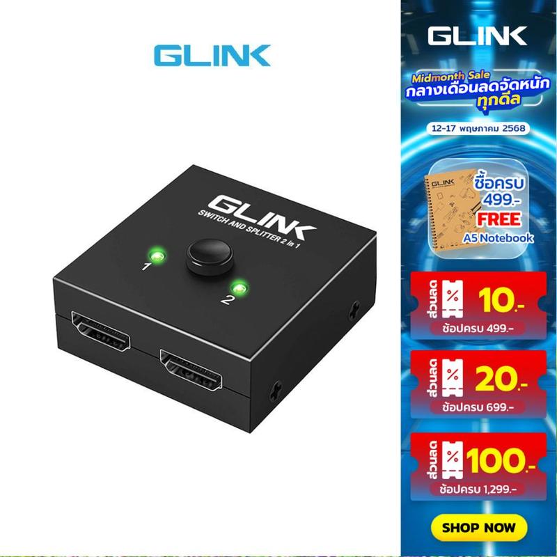 GLINK GL400 HDMI 2.0 BI-Direction Switch and Splitter 2 in 1 - TikTok ...