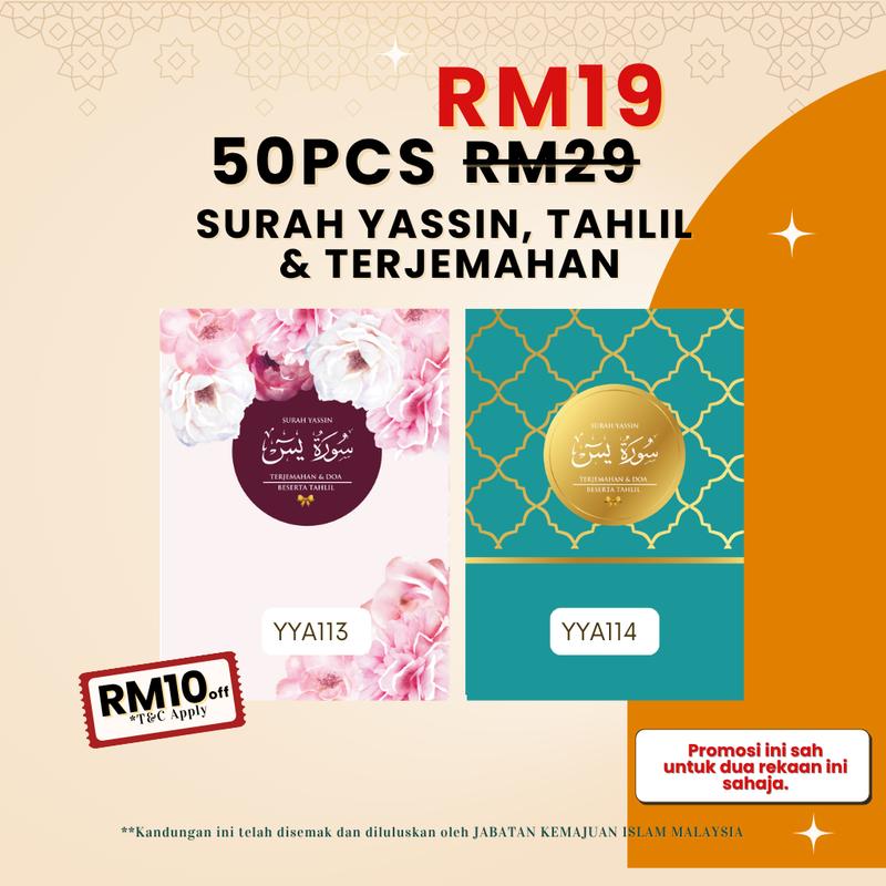 50SET YASSIN & TAHLIL RM0.38/PCS SAHAJA YASSIN HARGA BORONG MURAH ...